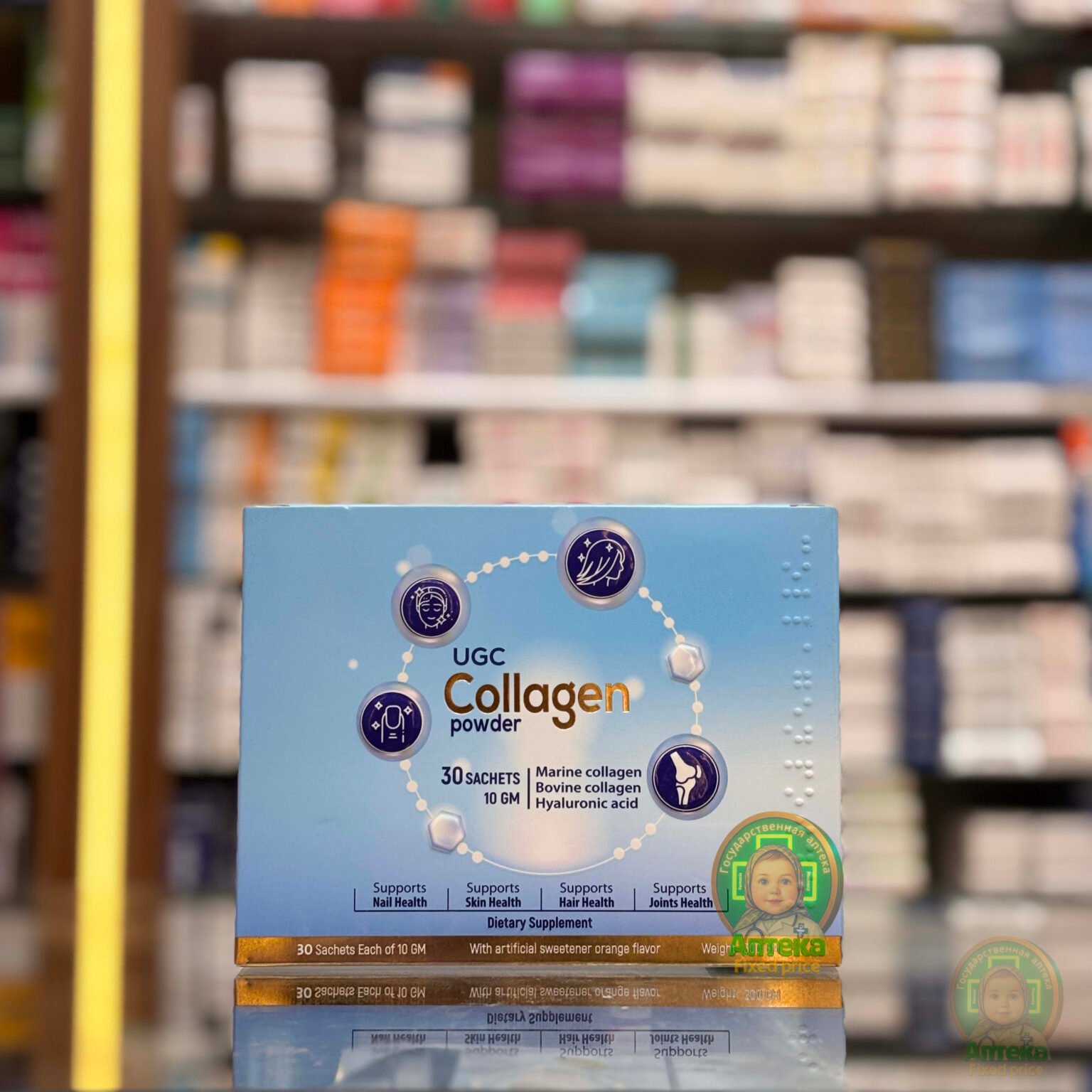 UGC Collagen Powder - Аптека Алёнка